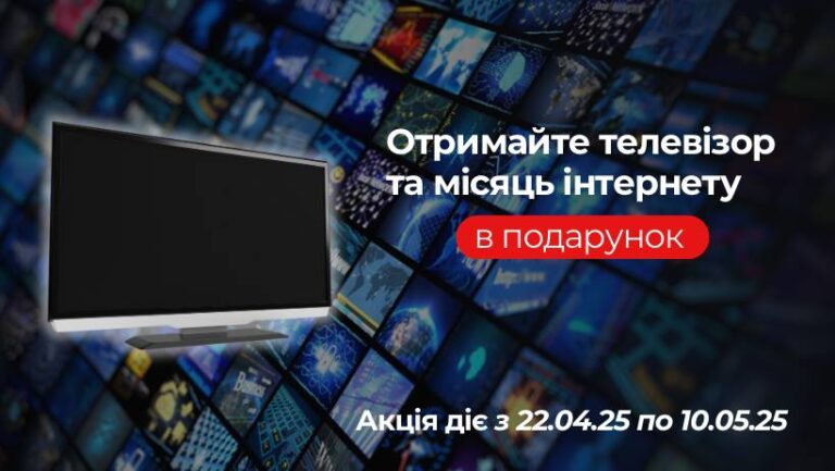 CYBERLAN — Интернет CyberLan